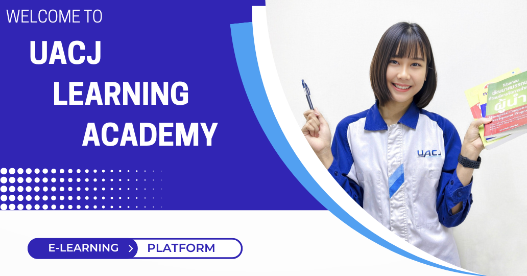 Home - UACJ LMS
